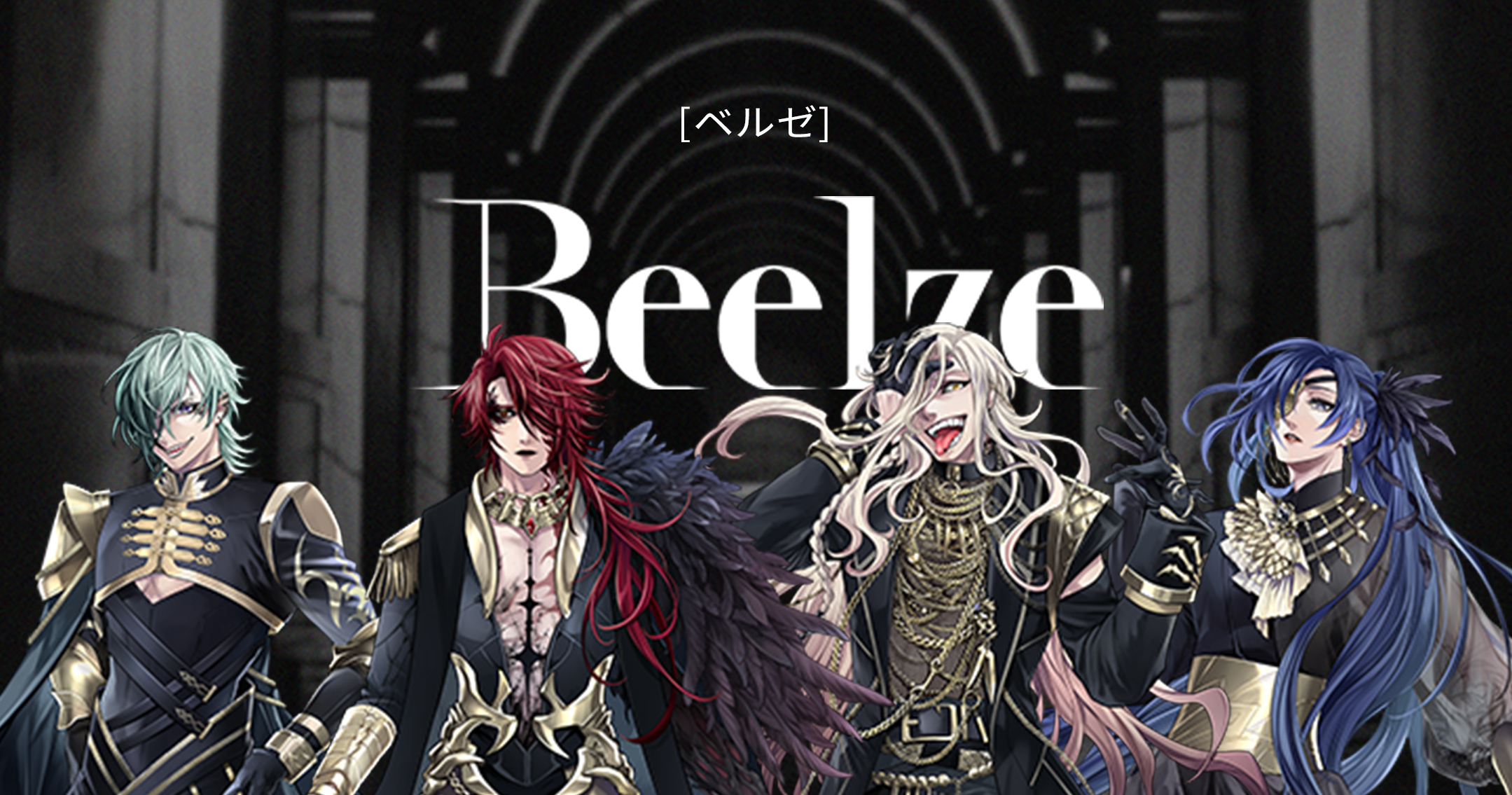 Members - Executioner公式サイト